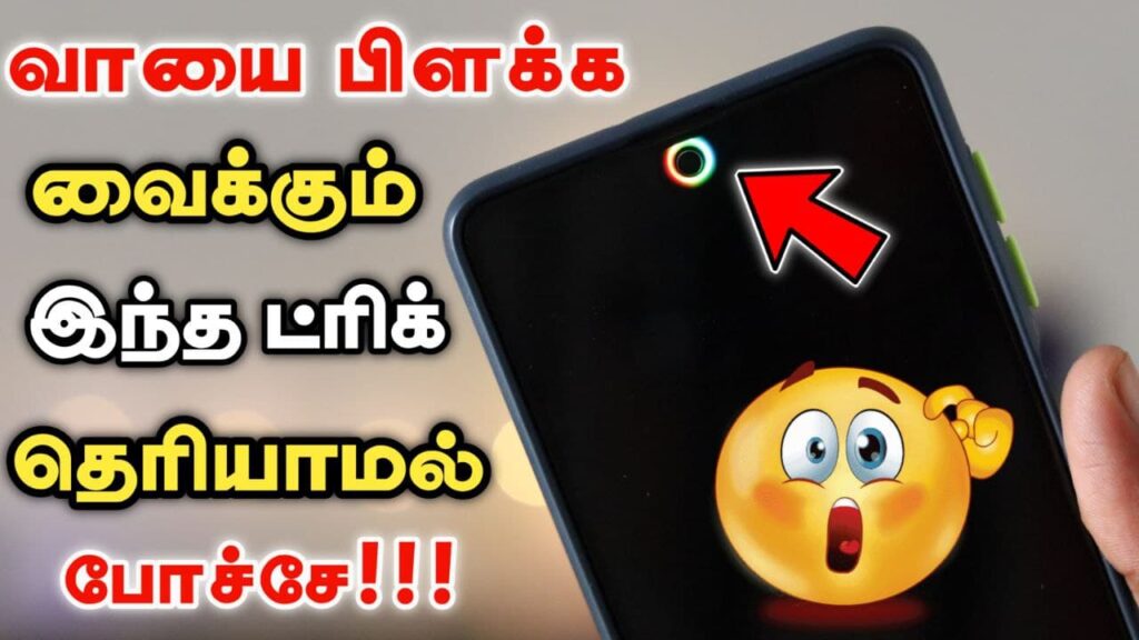 How to Set Notification Led | DonglyTech.in