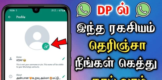 Dongly Tech - Unbiased Tech Updates