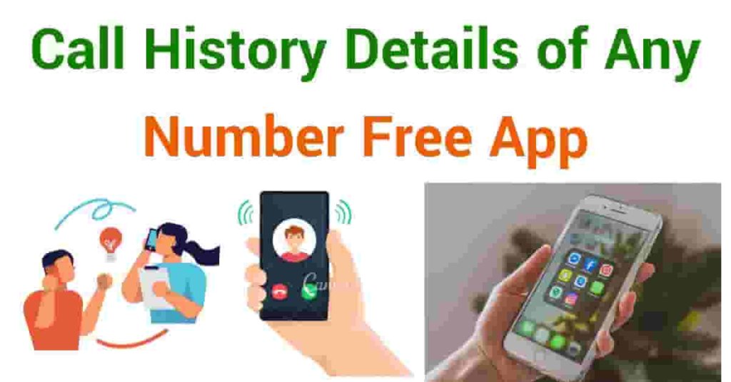 Call history Any Number | DonglyTech.in