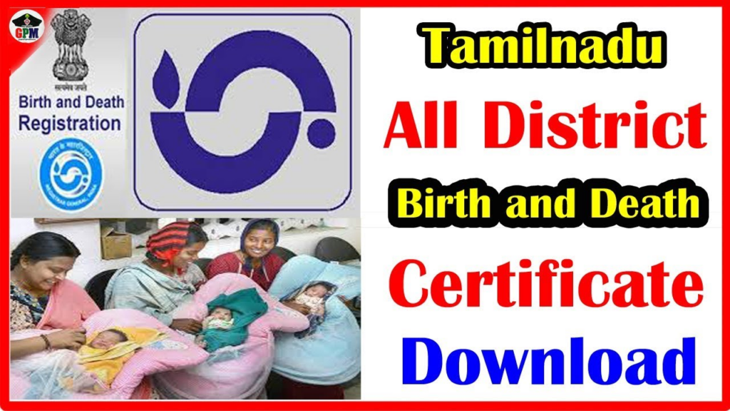 Birth And Death Certificate Apply | DonglyTech.in