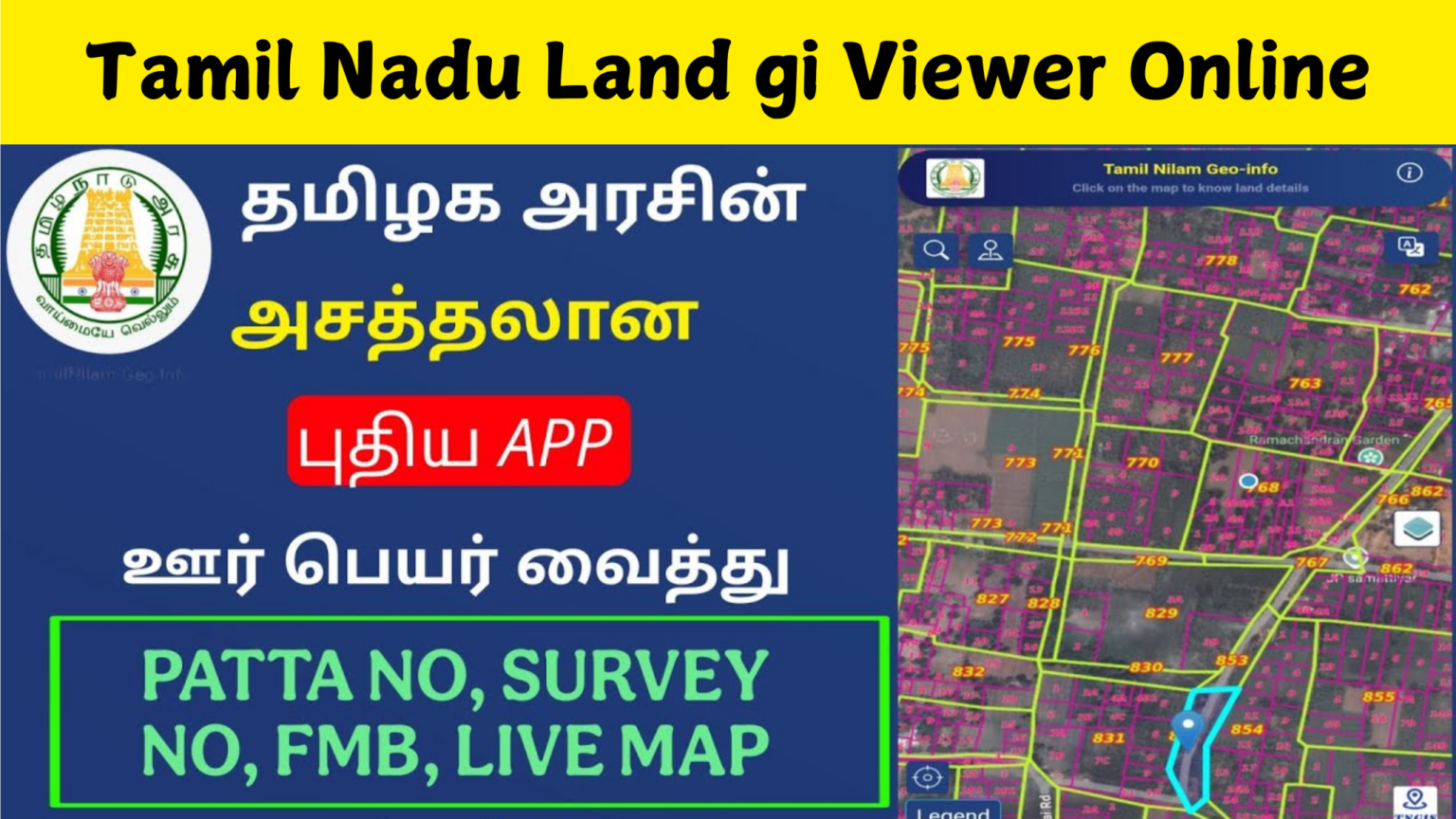 Tamil Nadu Land Gi Viewer Online ( Nilam ) | DonglyTech.in